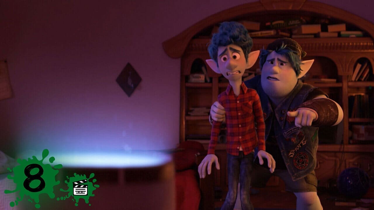 Onward Review - Explosion Network